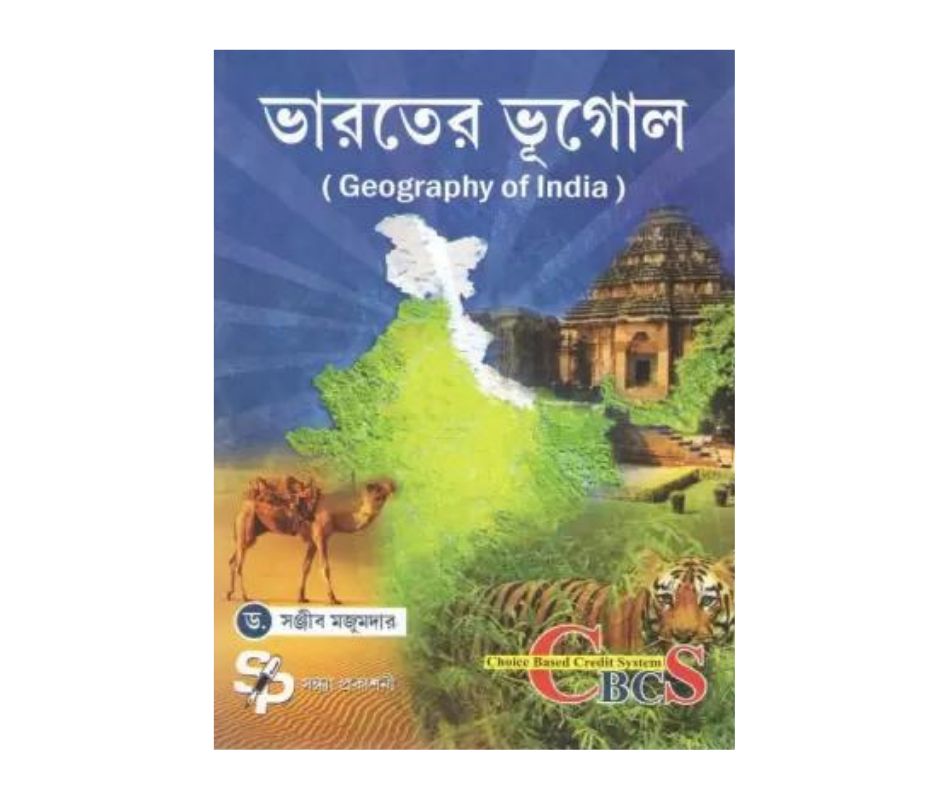 Bharater Bhugol – The Libraries