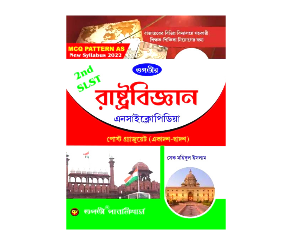 SLST Political Science – The Libraries