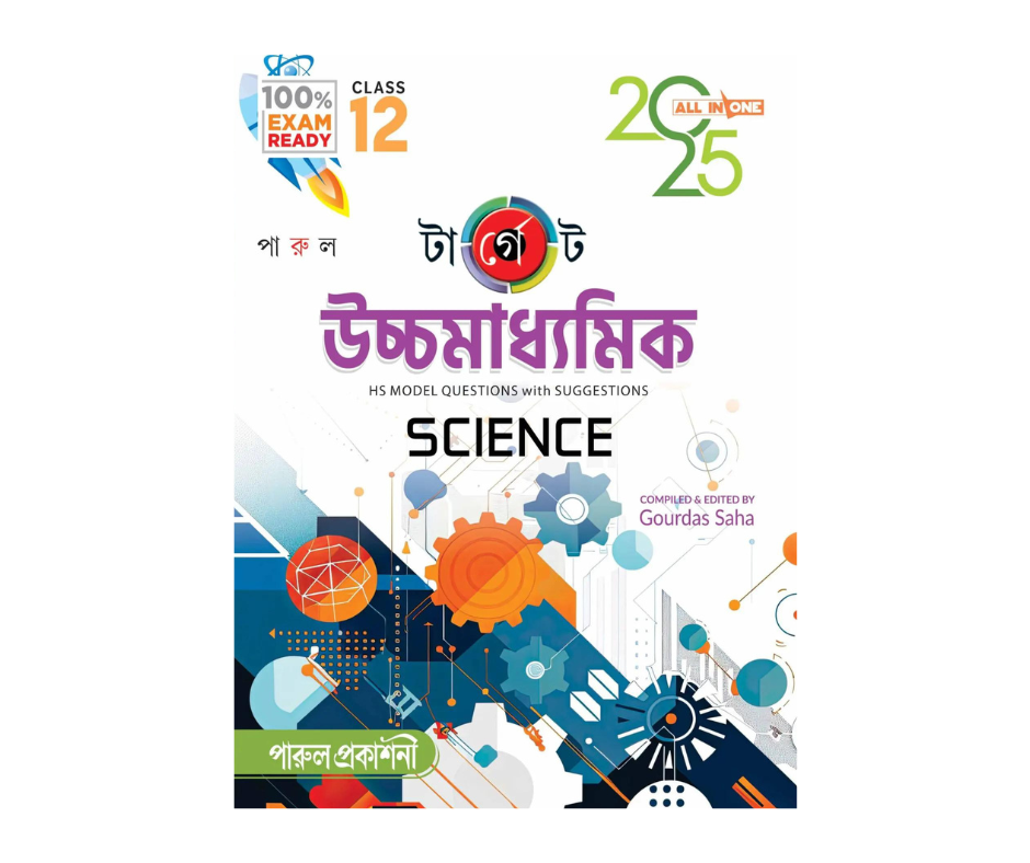 HS Target Science – The Libraries